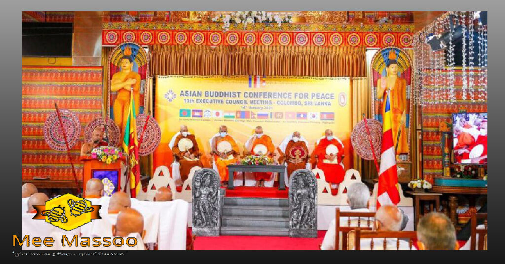 "සාමය සඳහා වූ ආසියානු බෞද්ධ සම්මේලනයේ” 13 වැනි විධායක කවුන්සිලය ශ්‍රී ...