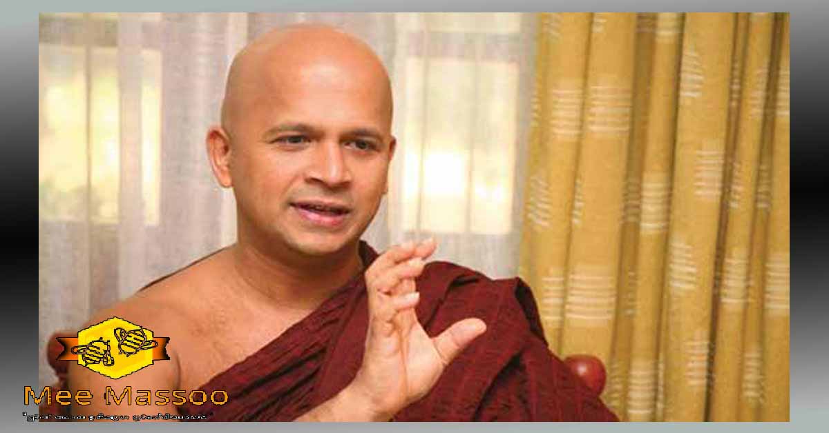 රනිල්, මූලධර්මවාදී සංවිධාන පෝෂණය කළ නිසා ජනතාවට එපා වුණා - උඩුවේ හිමි ...