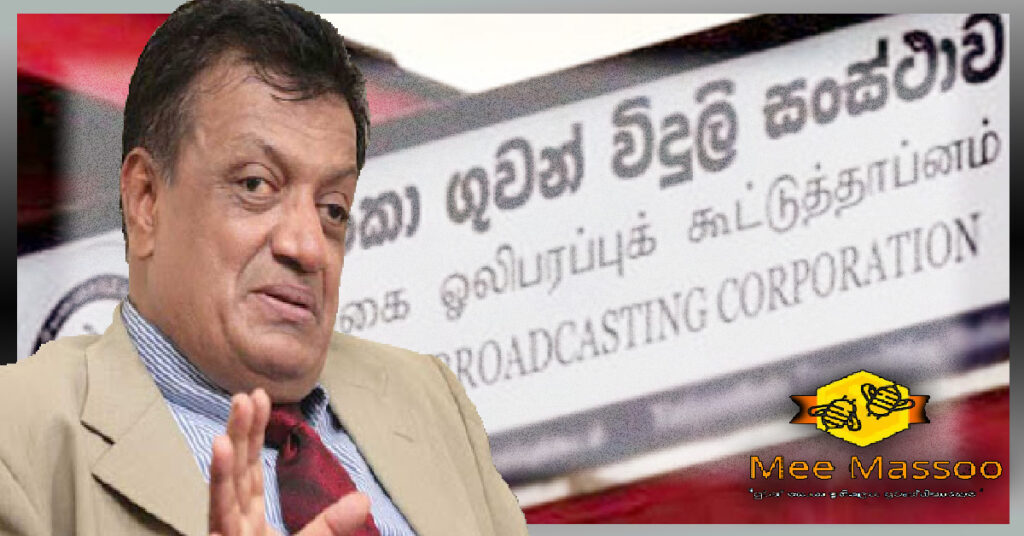 ජරමර බර බර මැද ගුවන් විදුලියේ මහ පුටුවට හඩ්සන් - එන දවසේම බාල්දියක් ...